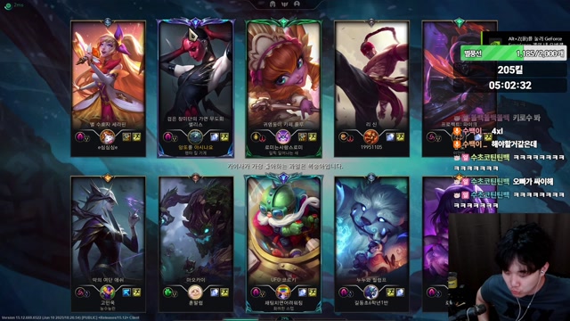 자랭 미참이형 너만 오면 고 3/5 | SOOP VOD