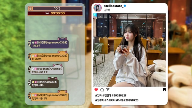 [신입음비] 페리카나 핫데블치킨 먹방.. / 방셀x | SOOP VOD