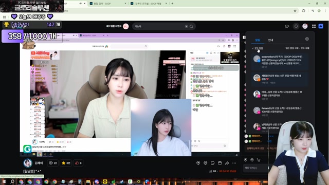 [FA] 길냥즈 솜니 (ง˙∇˙)ว | SOOP VOD