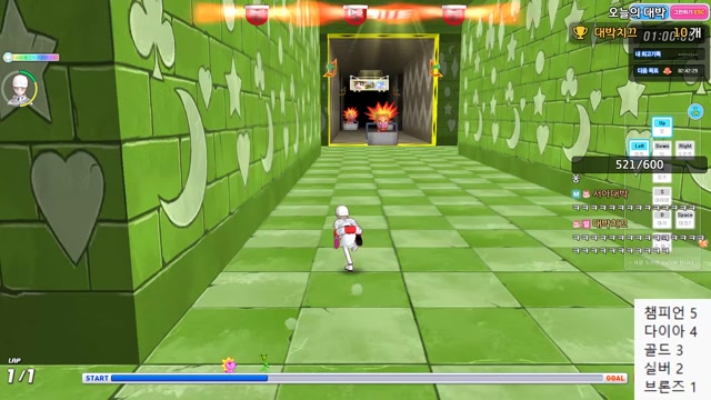 챔피언메달 600점 타임어택 | SOOP VOD