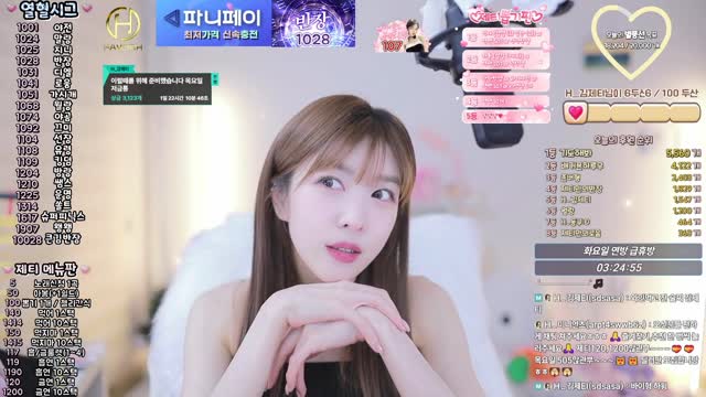 [홍엔터]H_김제티 - COUNT RESET | SOOP VOD