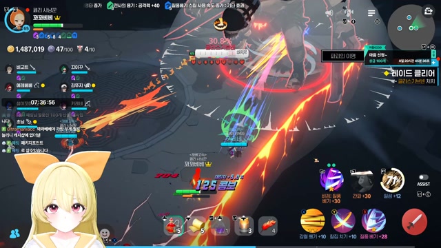 [라사] '사람은' 💛노방종룰렛💛 | SOOP VOD