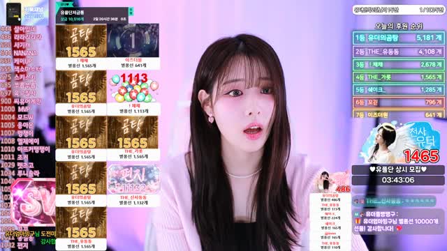 [유더] 장맛비처럼 큰거한방 날라갑니다 svip 10000 | SOOP VOD