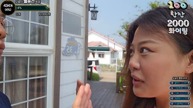 bj앙노tv | SOOP VOD