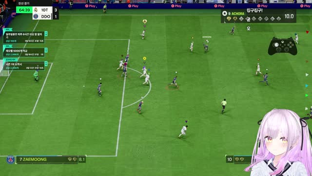 [클립]10탱 VS 또FC / 골5 | SOOP VOD