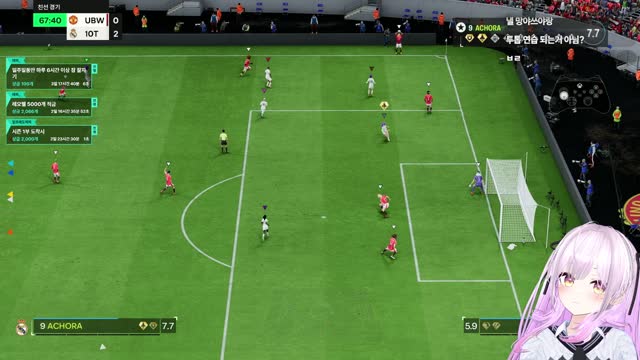 [클립]10탱 VS UBW / 골 11 | SOOP VOD