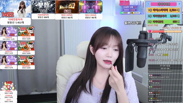 음비라구요~ /10개 팬갑 시 퀵플 | SOOP VOD