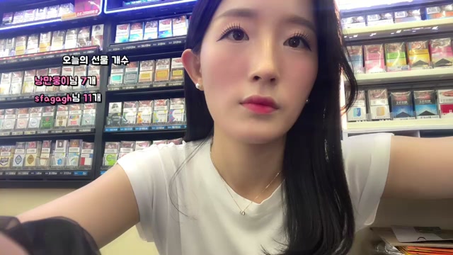 뚜우에 낮알바방소옹〰️♥️ | SOOP VOD