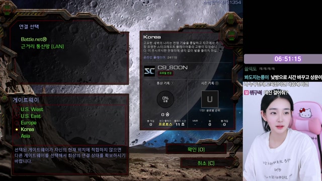 신입 찐초보 스폰99,,, | SOOP VOD