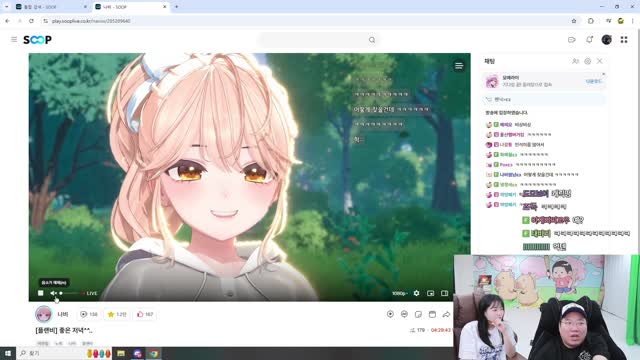 [클립][Alo.조경훈]리리스_ | SOOP VOD