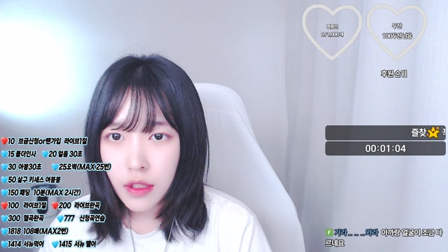 신입61일차)신청곡 무료/10개 팬갑 노래완곡/음방러 모집 중! | SOOP VOD