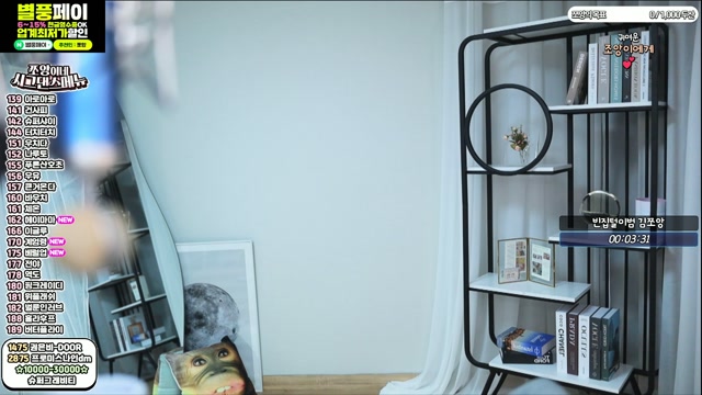 [JUP:시리즈 팀장]쪼플 많관부 ㅠㅠ | SOOP VOD