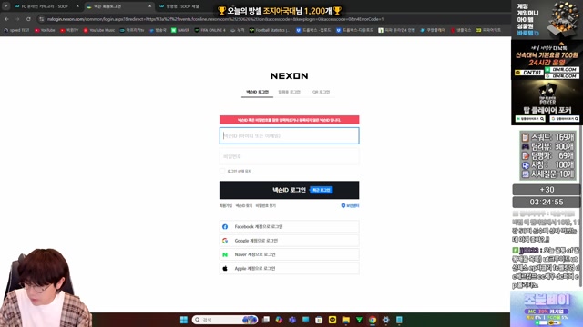 깊은새벽 신규 딸깍팩 500 핵폭풍현질 시작! 피파4 | SOOP VOD