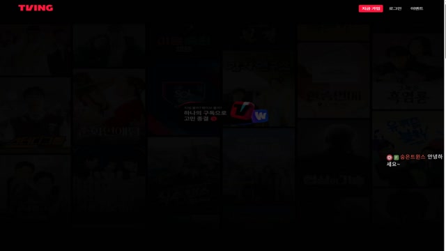 [캐스터안/LG편파]LGvsKT/천성호7번1루수 선발! | SOOP VOD