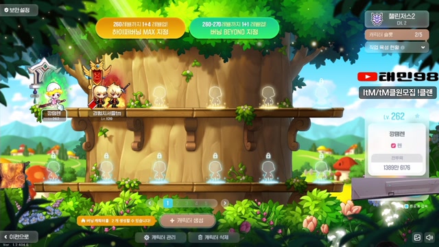 - 메 -던 - [tM 클랜 모집중] | SOOP VOD