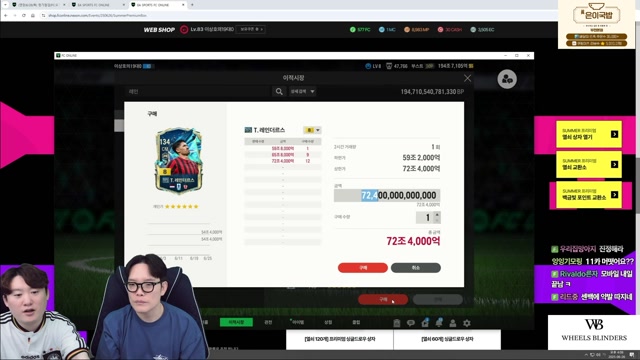 800개 열쇠 드디어 떴습니다 ㄷㄷㄷㄷ [감컴] 피파4 FC온라인 | SOOP VOD