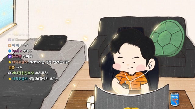 2000일을 했읍니다(캐릭설명) | SOOP VOD