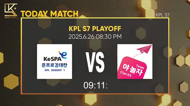 [사일] 스타 kS 프로리그 KPL S7 플레이오프 준프로김대찬 vs 야놀자 | SOOP VOD