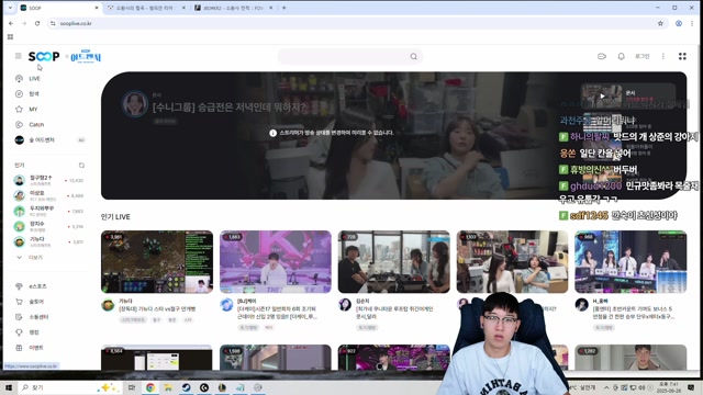 준밧드 VS 저라뎃 CK 1 | SOOP VOD