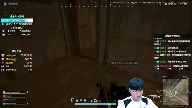 570 카배 경쟁전 오늘도 야무지게 달려볼까요~? | SOOP VOD