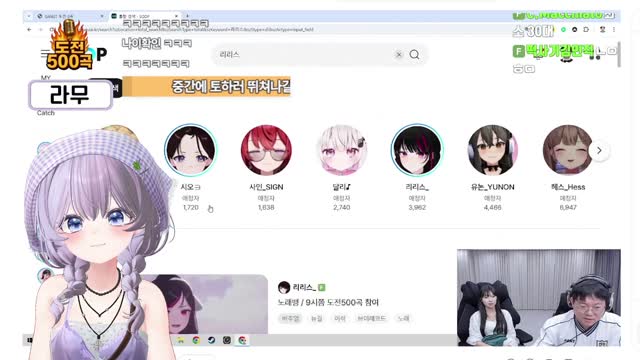 [클립]감 500 - 리리스 만찬가 - 서서운님 | SOOP VOD