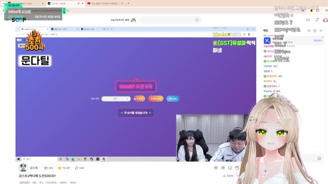 [클립]에이핑크 LUV - 문다틸 | SOOP VOD