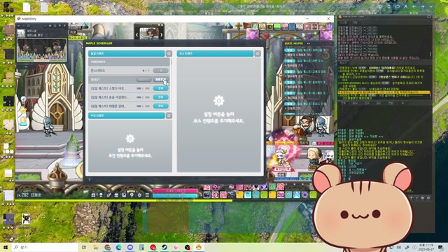 히도와 배치고사 마무리......? [킬 22/23, 일반 33] | SOOP VOD