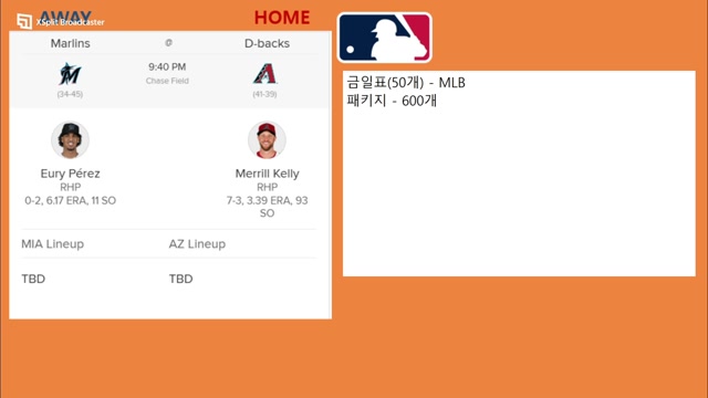 MLB 분석 잠시 이별해야될 때네요........ 차원이 다른 분석 | SOOP VOD