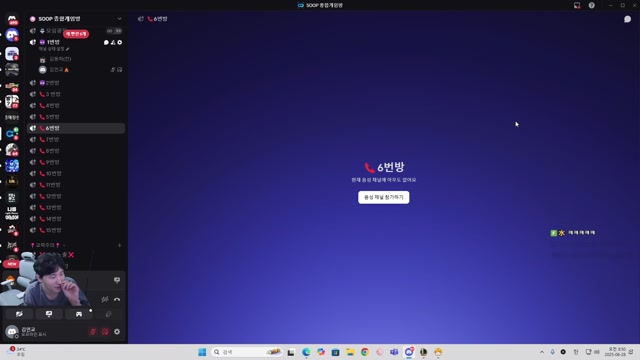 김민교x칸 MSI BLG vs GAM 플레이 인 스테이지 | SOOP VOD
