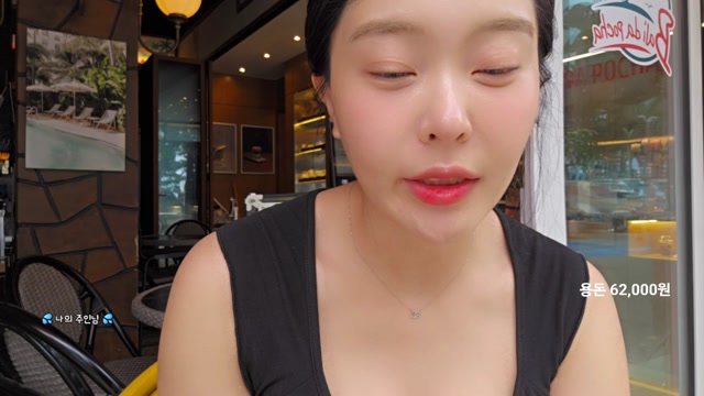 핵빵디 is 경포대 비치비어 페스티벌 | SOOP VOD