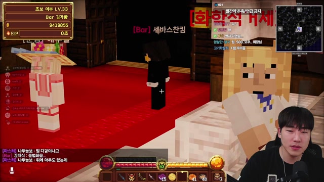 [레오펠] Bar 집사카페 정식 오픈이자 마지막 날 | SOOP VOD