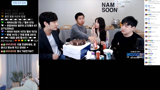 [수니그룹] 24시간 계획을 세워볼까? | SOOP VOD