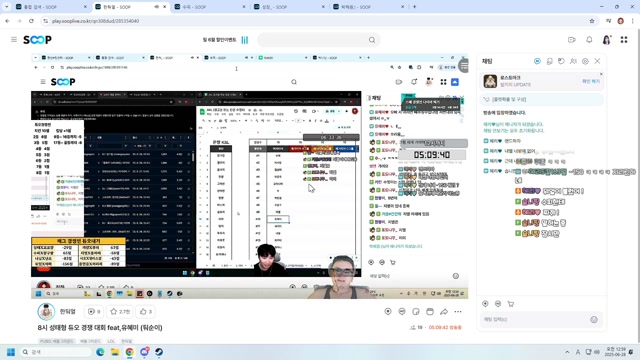 오늘은 공kl 고티어게임ㅎ_ㅎ 혜리 배틀그라운드 | SOOP VOD