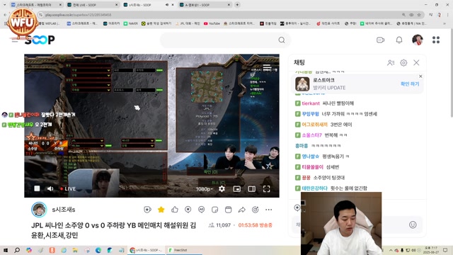 JPL 씨나인VS YB 보동생 YB 응원합니다------[와플대],와이퍼,투신박성준 | SOOP VOD