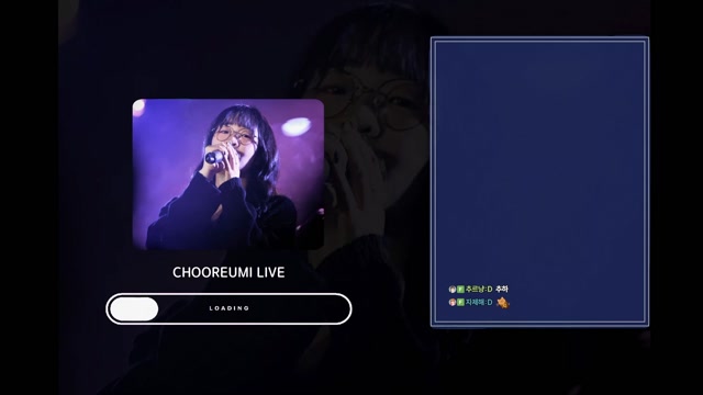 [Live] 신곡 발매기념 음-방 ^o^🎵 | SOOP VOD