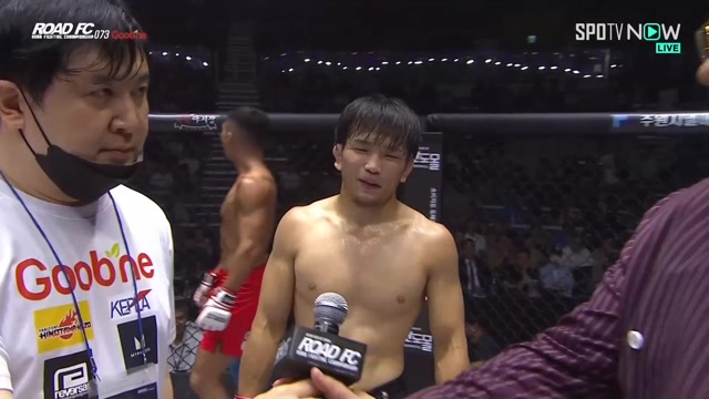로드FC 073 윤형빈 vs 밴쯔 | SOOP VOD