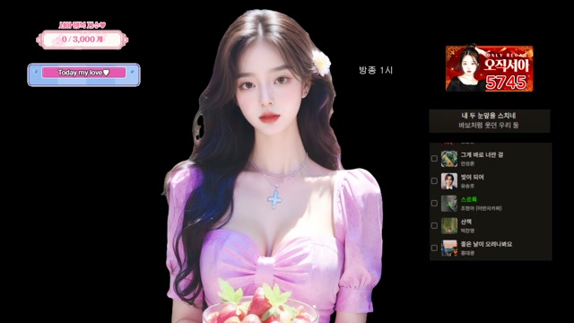 신입 라디오 187일차 해달♥ | SOOP VOD