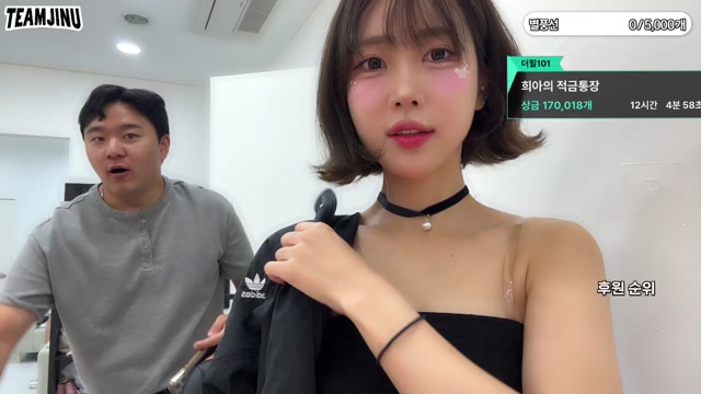 [팀진우] 어셈블 3:20 | SOOP VOD