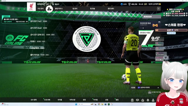 챌2까지 단2걸음! [fc온라인:피파4] | SOOP VOD