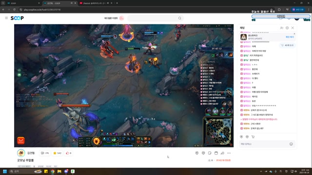 GM1코치 / SLL 코치 문의주세요 현재 1/2 | SOOP VOD