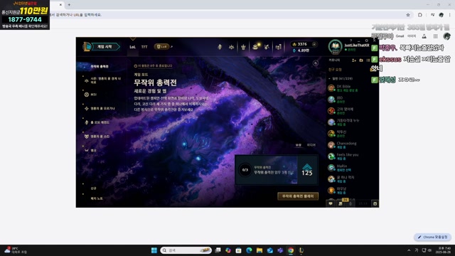 sll 스크림 vs sll 우승자팀 (애디팀) | SOOP VOD