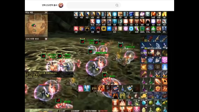 r2 치아양이다 | SOOP VOD