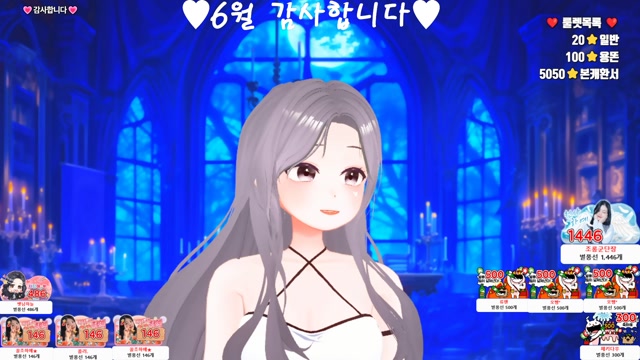 거상 6/28 ★ | SOOP VOD