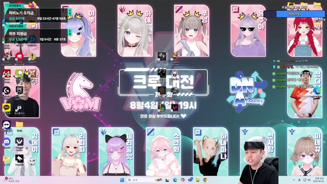 [VOM/메이븐] 러켓몬 힐링해보기 ^ | SOOP VOD