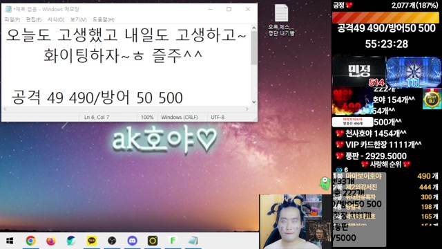 서든 악마💖ak호야 노방종 | SOOP VOD