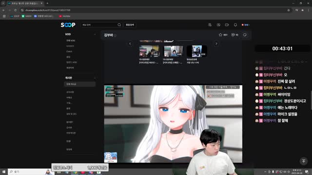 [부바 오늘의 오프닝 게스트] 유나기 2025.04.18 | SOOP VOD