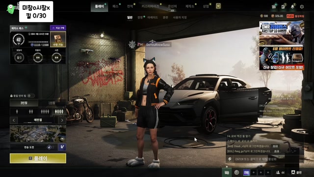 KSL 1라운드 수수련x천양x클로이x애교용 | SOOP VOD