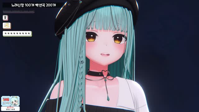 [네링] Heart Attack - Demi Lovato | SOOP VOD