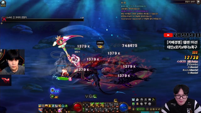 던파 뉴비 [tM 클랜 모집중] | SOOP VOD