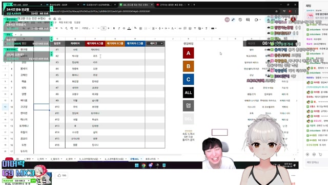 [KSL] 오늘은 화끈하게 가보자! (3R 한아련, 두두지, 솜주먹) | SOOP VOD